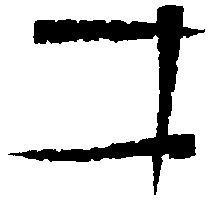 Garou Races | Dusk Wiki | Fandom