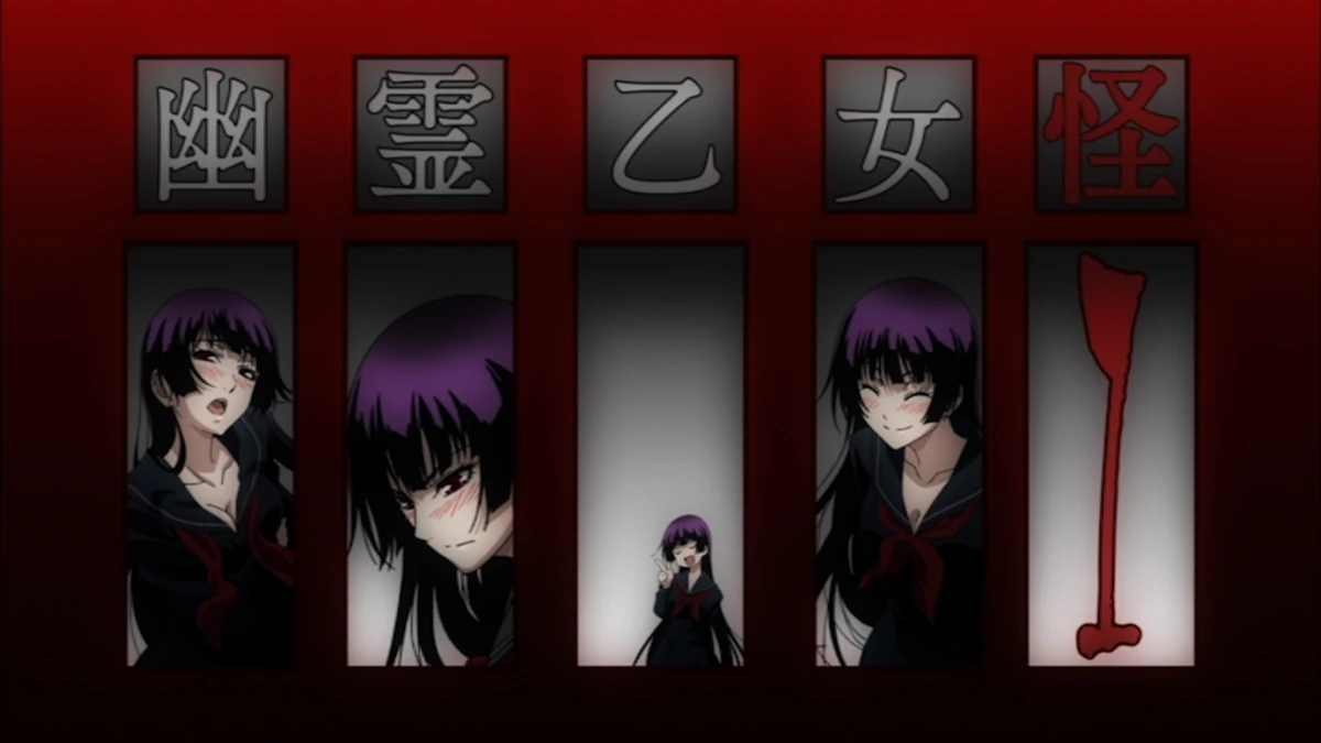 Episode 1: Geistermädchen | Dusk Maiden of Amnesia Wiki | Fandom