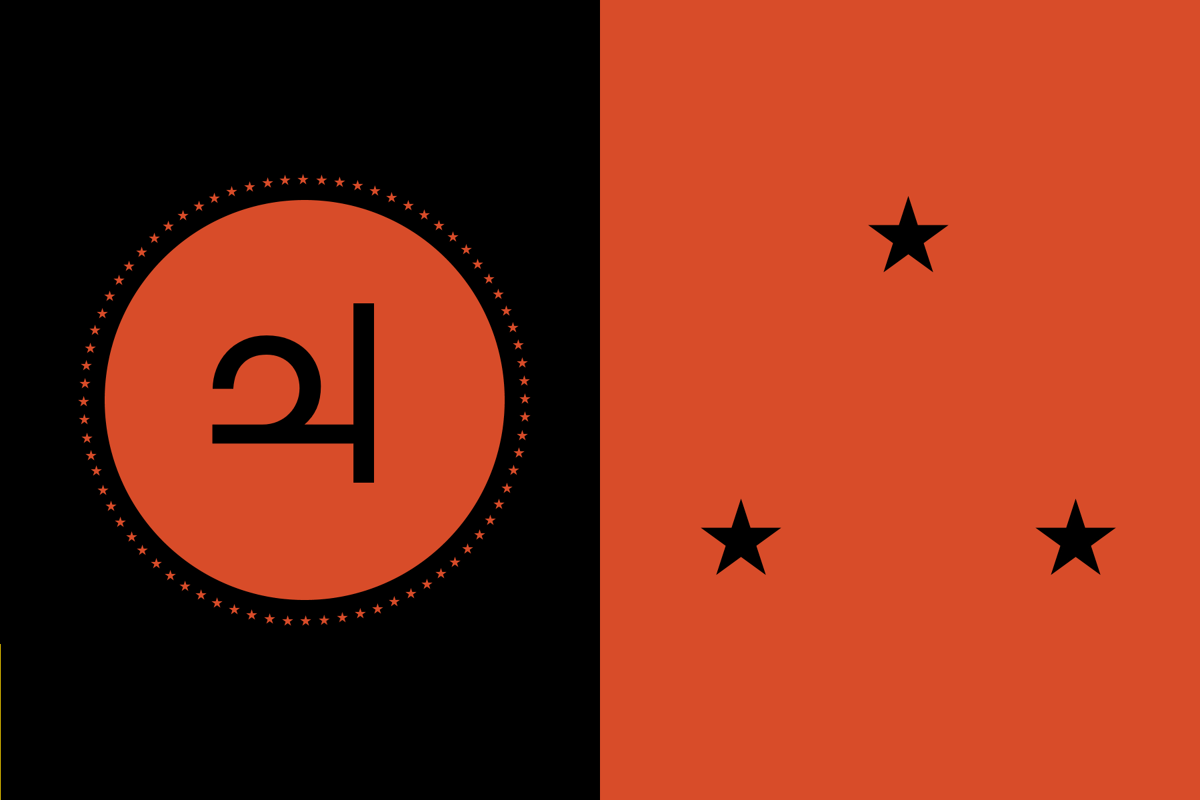 Jovian League | Dust & Blood Wiki | Fandom