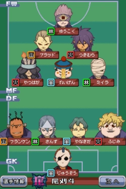 Occult | Dutch Inazuma Eleven wiki | Fandom