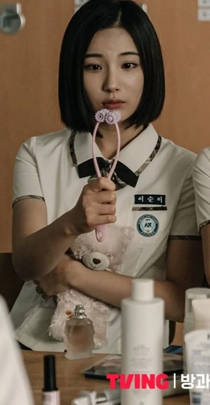 Lee Sun-i | DutyAfterSchool Wiki | Fandom