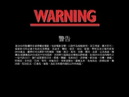 Kindergarten Cop | DVD Database | Fandom