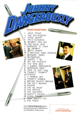 Johnny Dangerously Grapevine