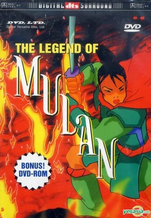 The Legend of Mulan | DVD Database | Fandom