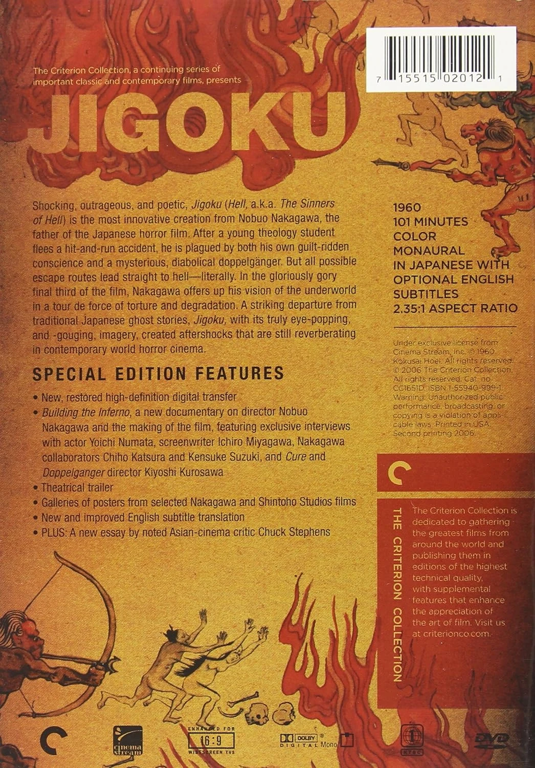 Jigoku | DVD Database | Fandom