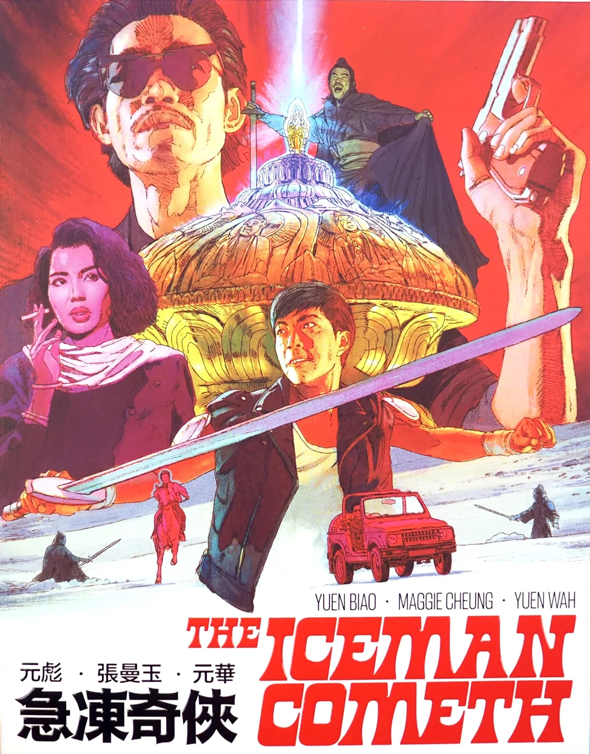 The Iceman Cometh (1989) | DVD Database | Fandom