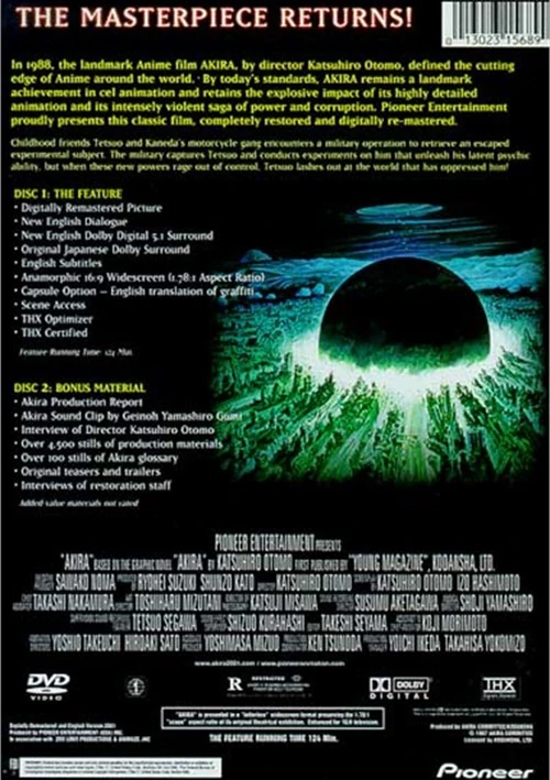 Akira: Special Edition | DVD Database | Fandom