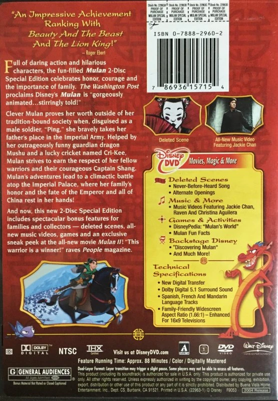 Mulan: Special Edition | DVD Database | Fandom
