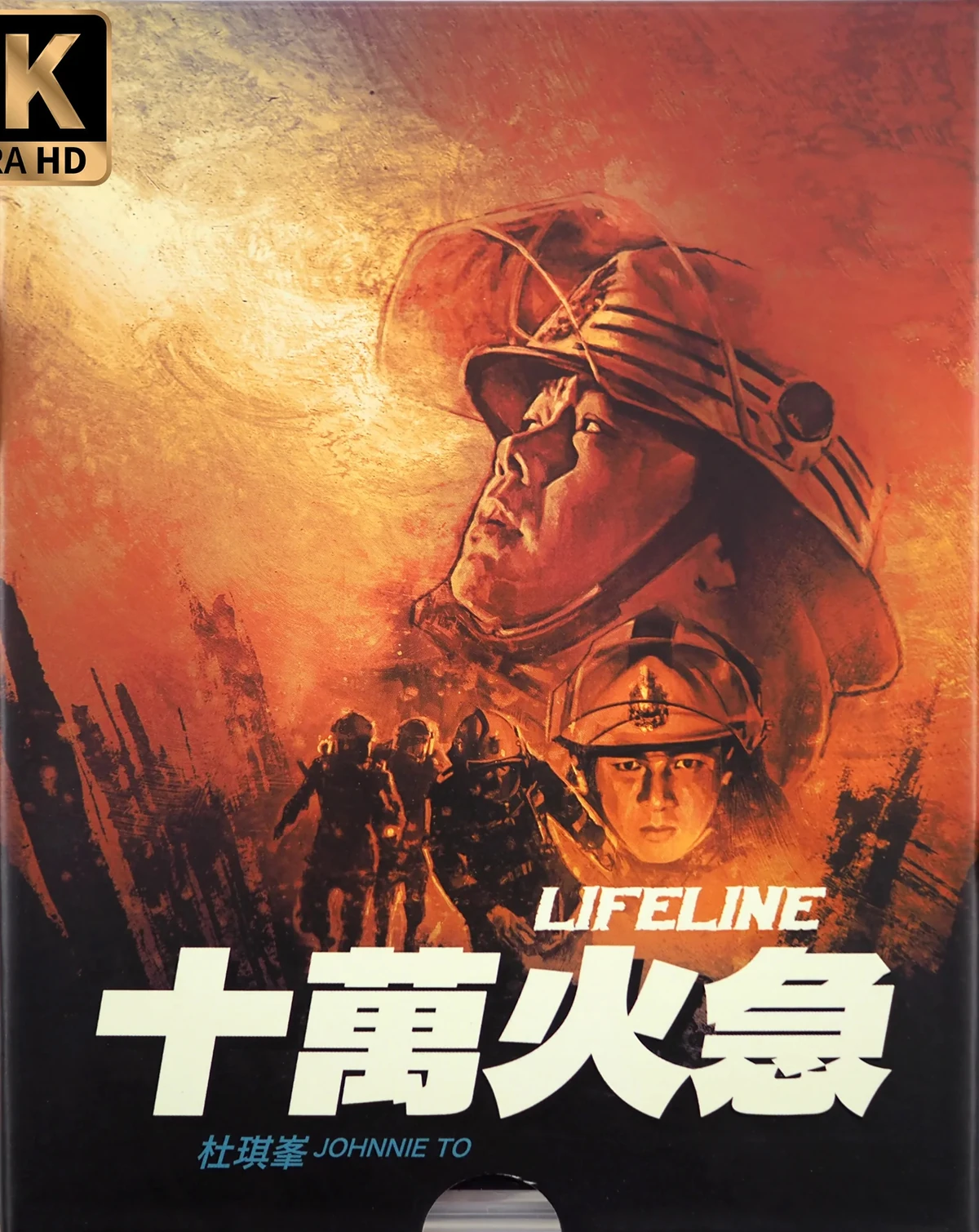 Lifeline | DVD Database | Fandom