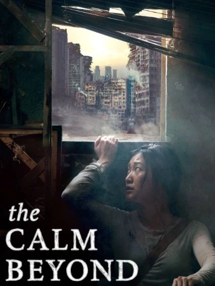 The Calm Beyond | DVD Database | Fandom