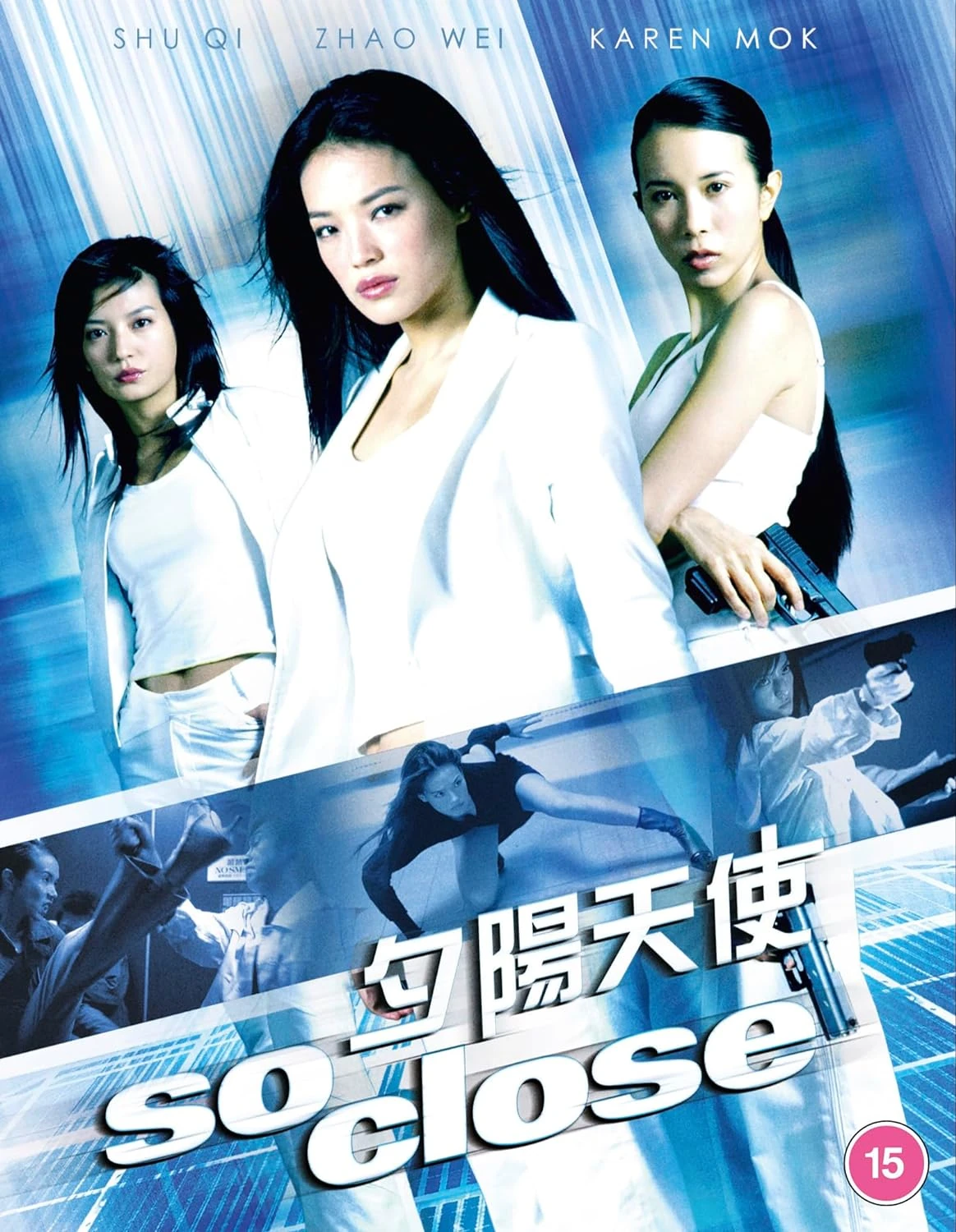 So Close (88) | DVD Database | Fandom