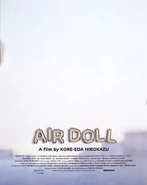 Air Doll | DVD Database | Fandom