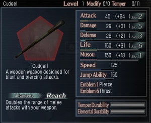 Cudgel | Dynasty Warriors Online Wiki | Fandom