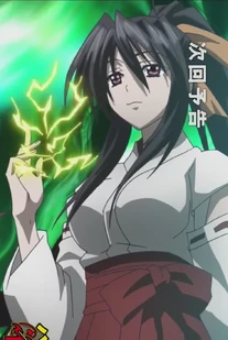 Akeno Himejima/Akeno Gallery | High School DxD Wiki | Fandom