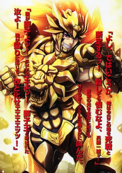 Sairaorg Bael | High School DxD Wiki | Fandom