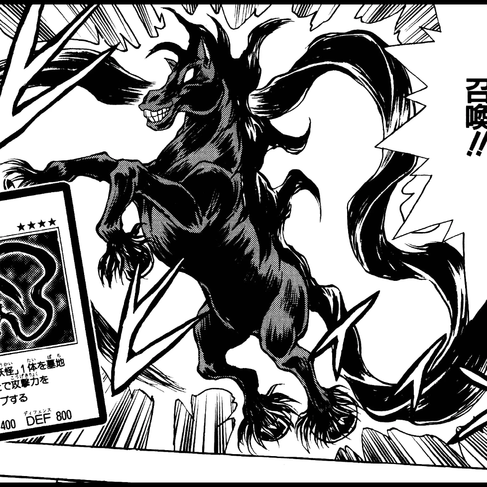 Equus Castor | High School DxD Wiki | Fandom