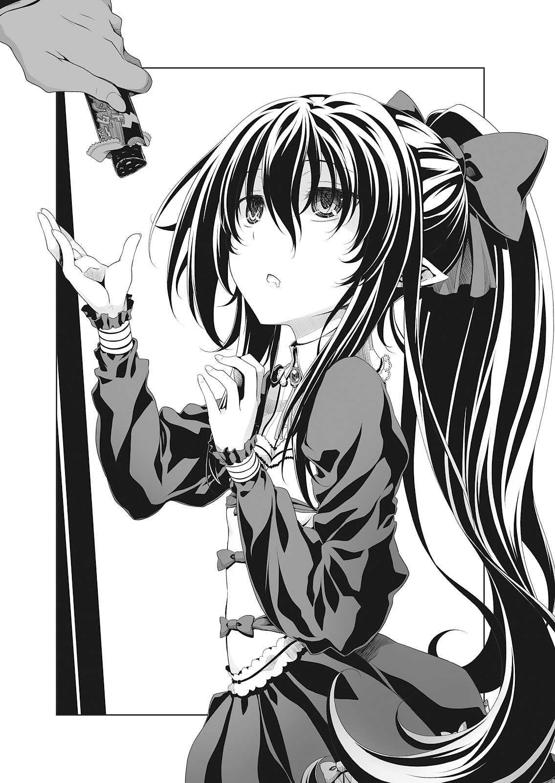 Highschool Dxd Vali
