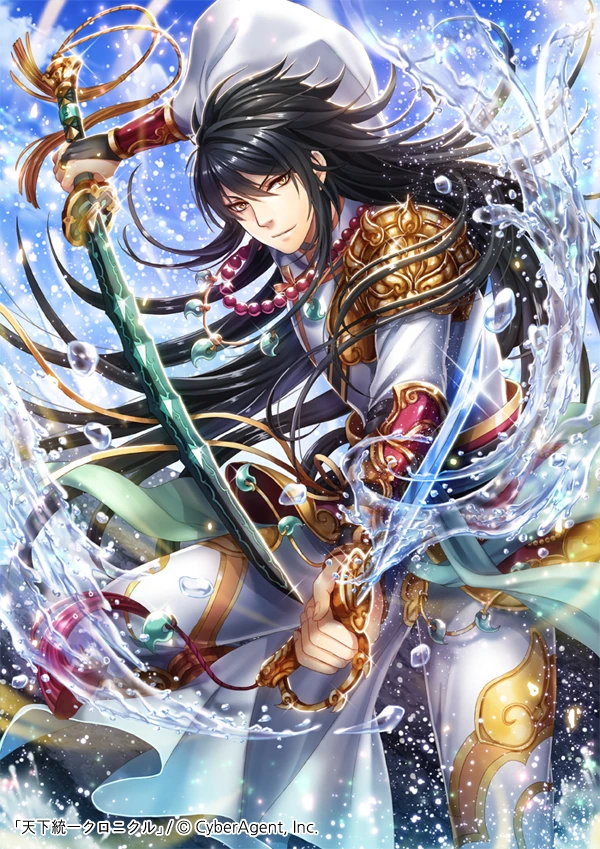 Susanoo God