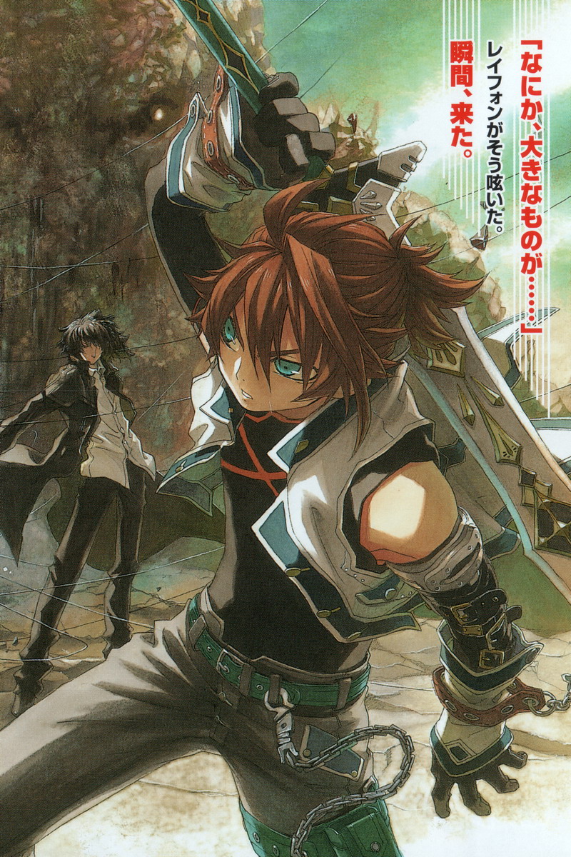 The Magic Knight | High School DxD Wiki | Fandom