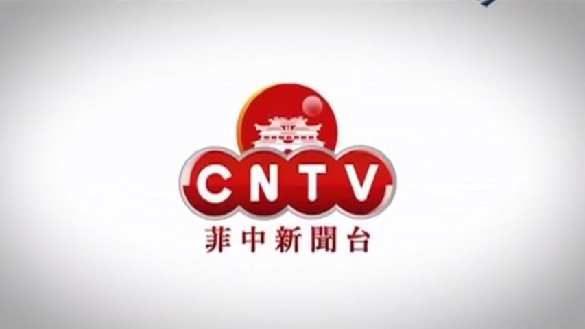 Chinese News TV (CNTV) (Net 25) | Dxs Wiki | Fandom