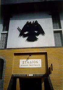 AEK Athens F.C. | Dxs Wiki | Fandom