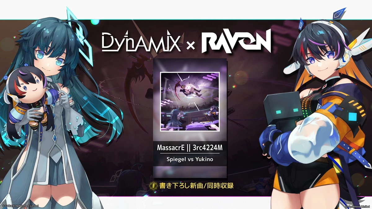 MassacrE || 3rc4224M | Dynamix Wiki | Fandom