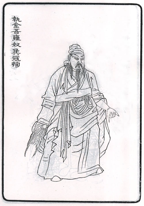 Man Chong | Dynasty Warriors Fanon Wiki | Fandom