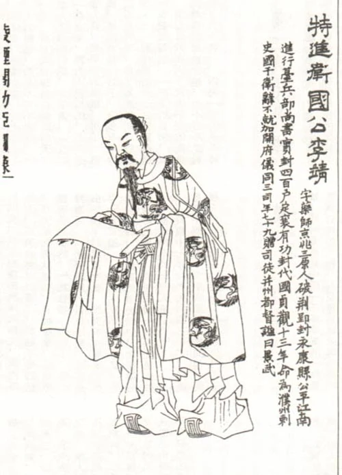 Jia Kui | Dynasty Warriors Fanon Wiki | Fandom