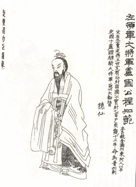 Jia Chong | Dynasty Warriors Fanon Wiki | Fandom