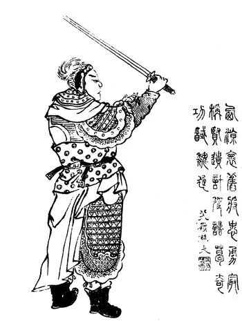 Ma Dai | Dynasty Warriors Fanon Wiki | Fandom