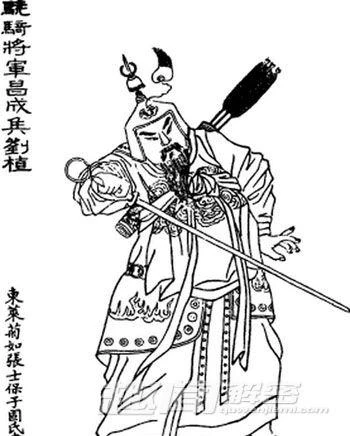 Cheng Pu | Dynasty Warriors Fanon Wiki | Fandom