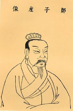 Gongye Jin | Dynasty Warriors Fanon Wiki | Fandom