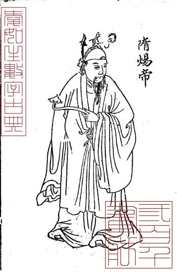 Li Ru | Dynasty Warriors Fanon Wiki | Fandom