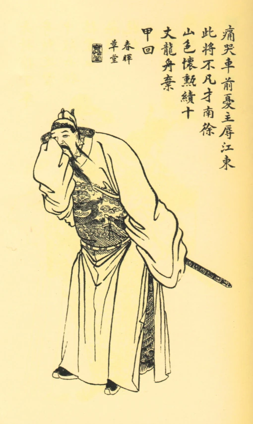 Xu Sheng | Dynasty Warriors Fanon Wiki | Fandom