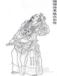 Han Dang | Dynasty Warriors Fanon Wiki | Fandom