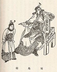 Sima Zhao | Dynasty Warriors Fanon Wiki | Fandom