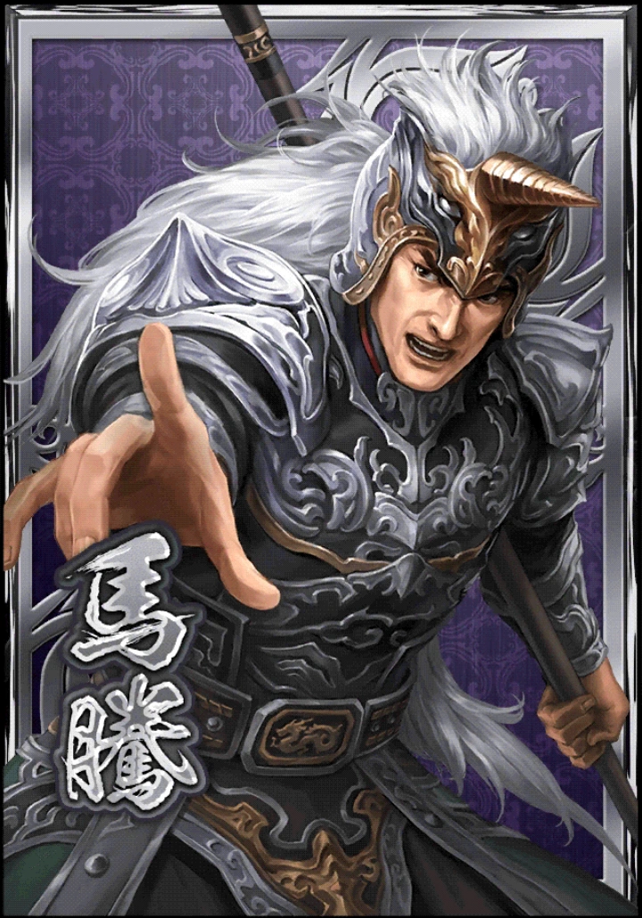 Ma Teng | Wiki Dynasty Warriors | Fandom