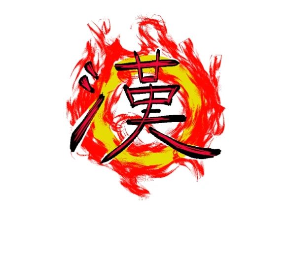 Chu Army | Dynasty Legacy Wiki | Fandom