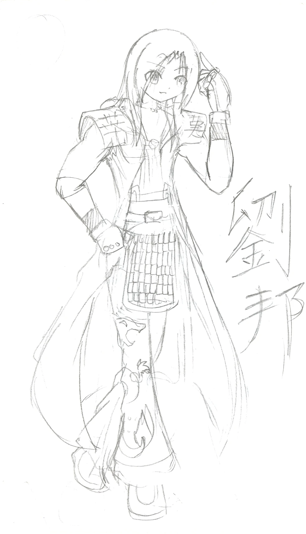 Liu Bang | Dynasty Legacy Wiki | Fandom