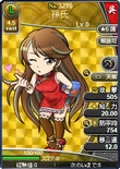 Sunshi | Koei Wiki | Fandom