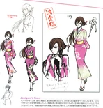 Hatsu | Koei Wiki | Fandom