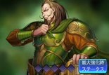 Meng Da | Koei Wiki | Fandom