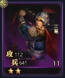 Wen Yang | Koei Wiki | Fandom