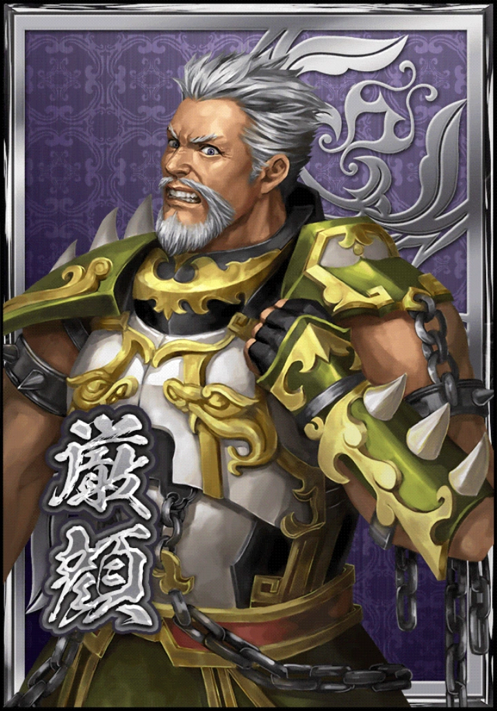Category:Shu Non-Playable Characters | Koei Wiki | Fandom