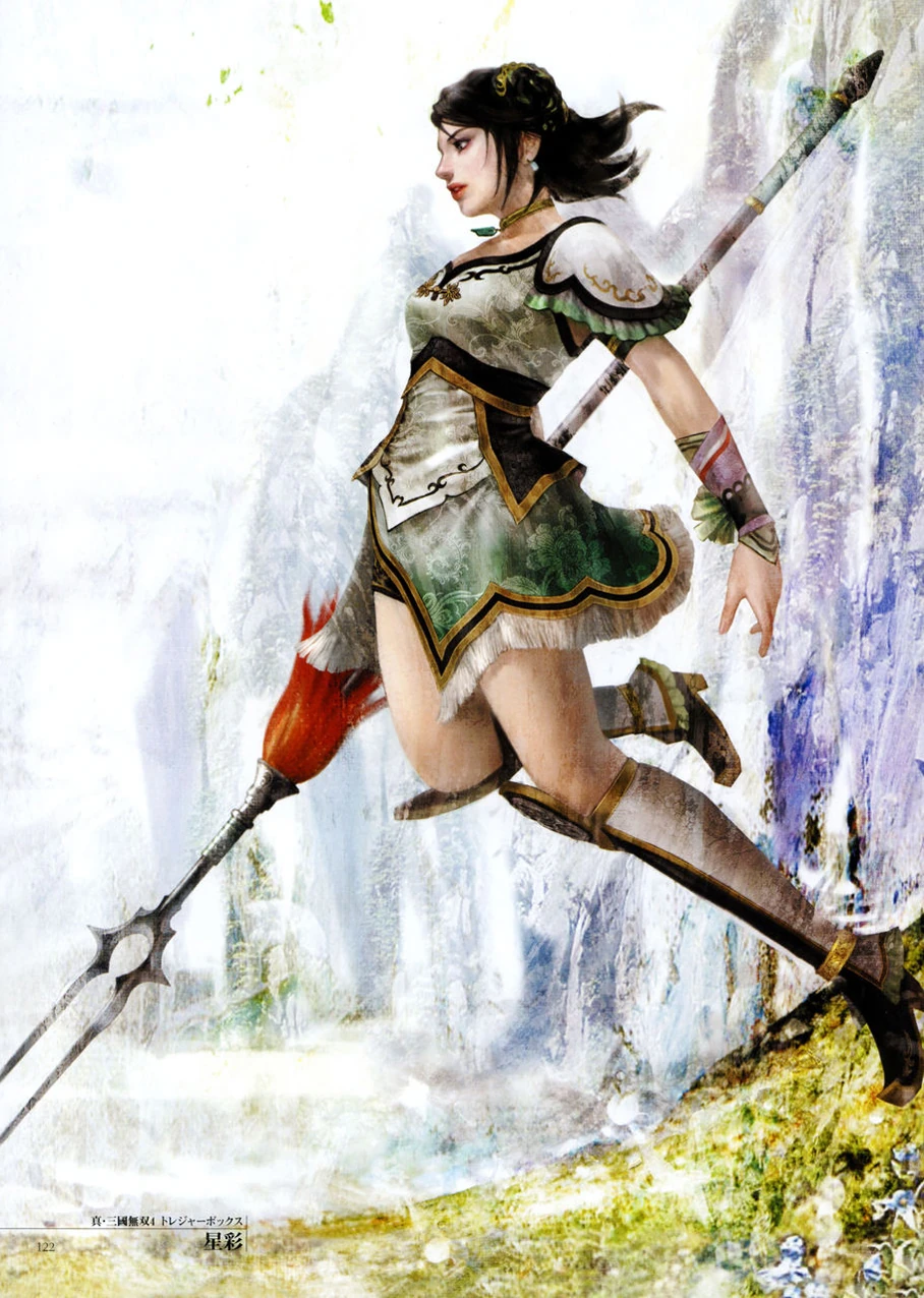 Xingcai | Koei Wiki | Fandom