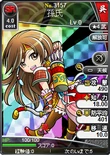Sunshi | Koei Wiki | Fandom