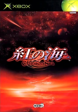Crimson Sea | Koei Wiki | Fandom