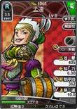 Meng Da | Koei Wiki | Fandom