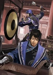 Xun You | Koei Wiki | Fandom