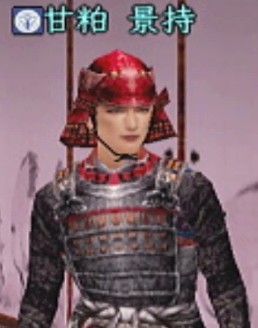 Kagemochi Amakasu | Koei Wiki | Fandom